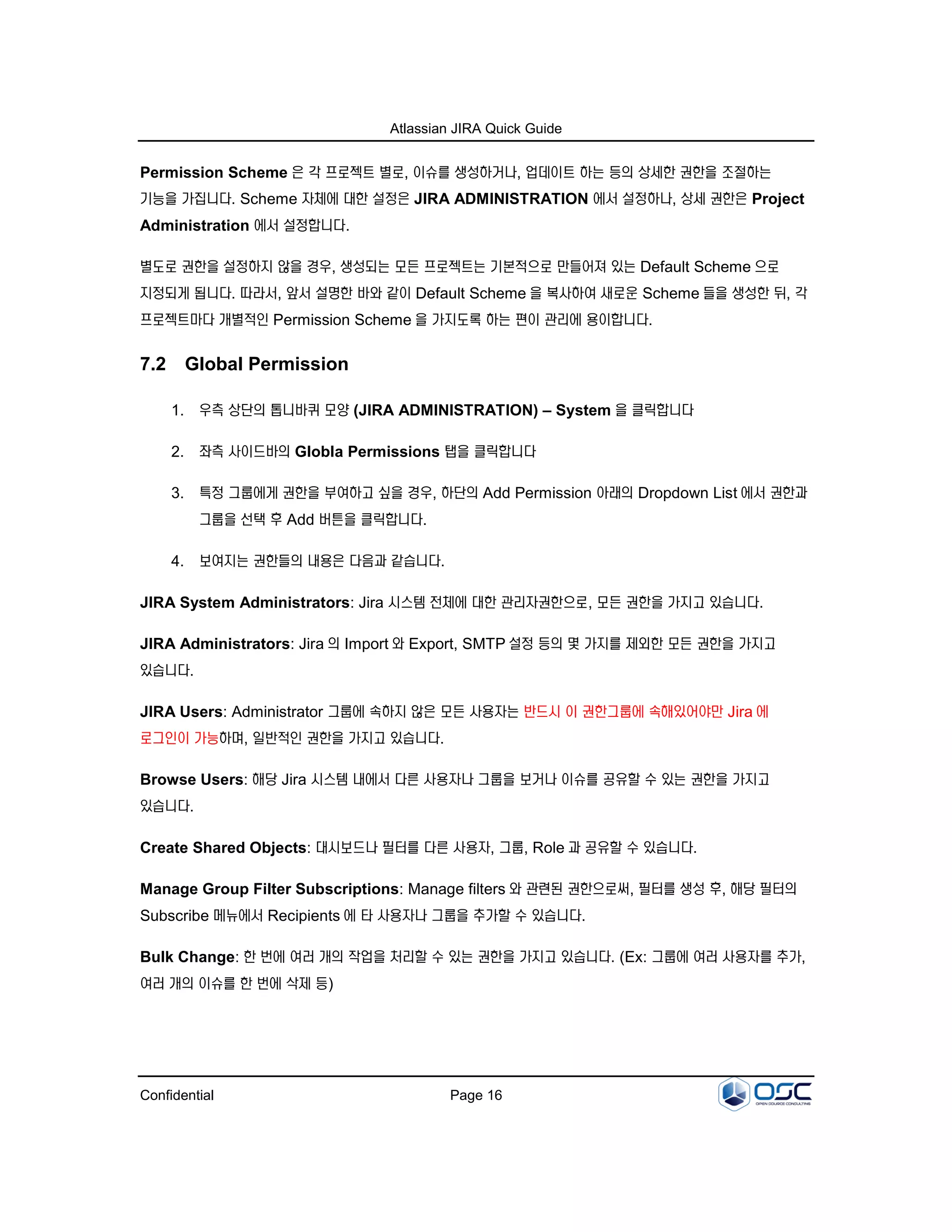[오픈소스컨설팅]Atlassian JIRA Quick Guide | PDF