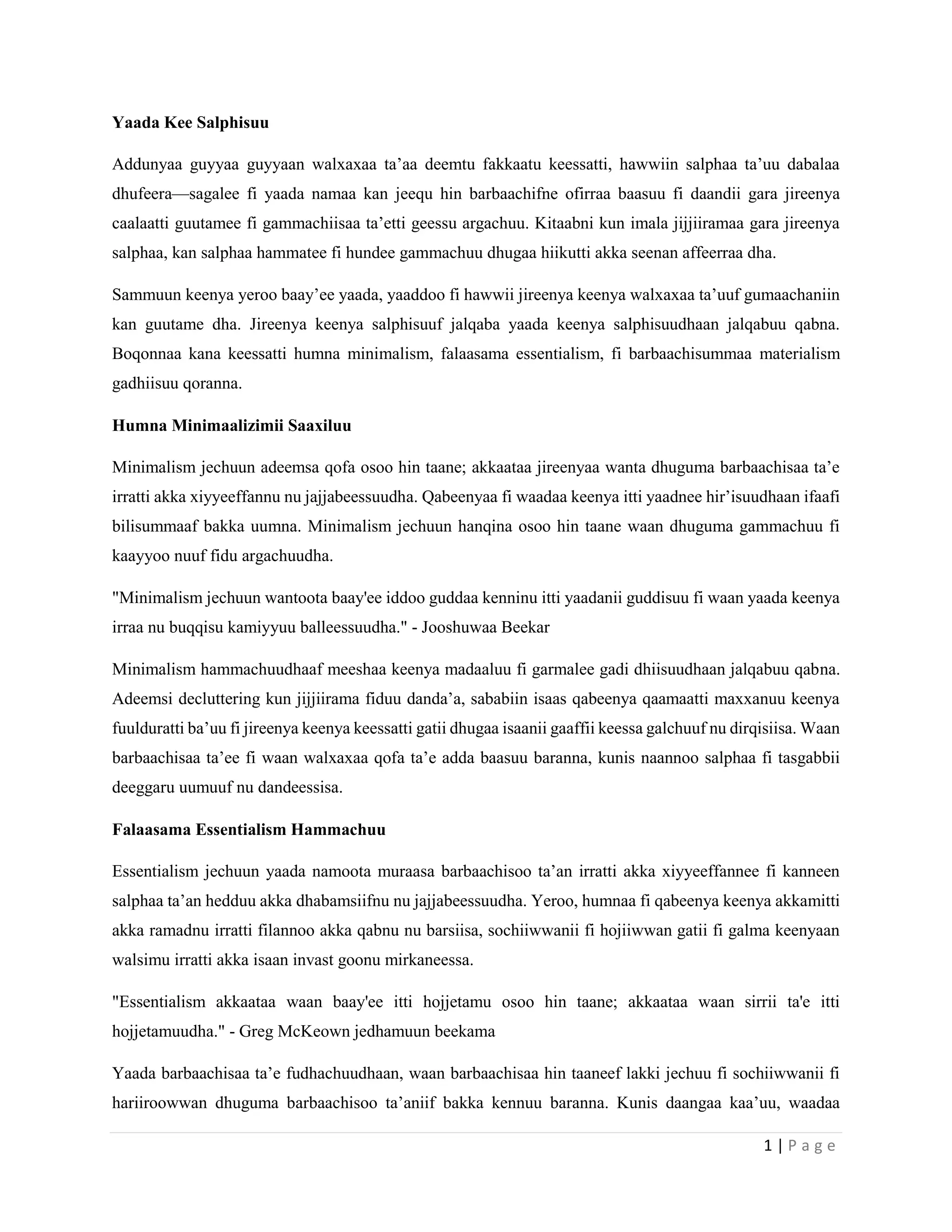 JIREENYA SALPHAA FI GAMMACHUU QABU JIRAACHUU | PDF