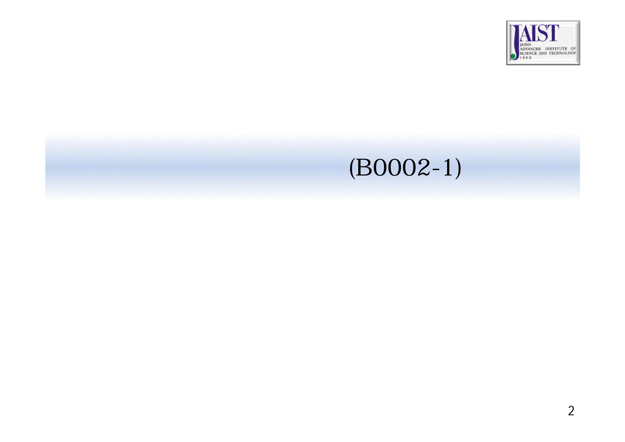 機械製図 JIS製図法-2 JAIST 20231104_rev00854.pdf