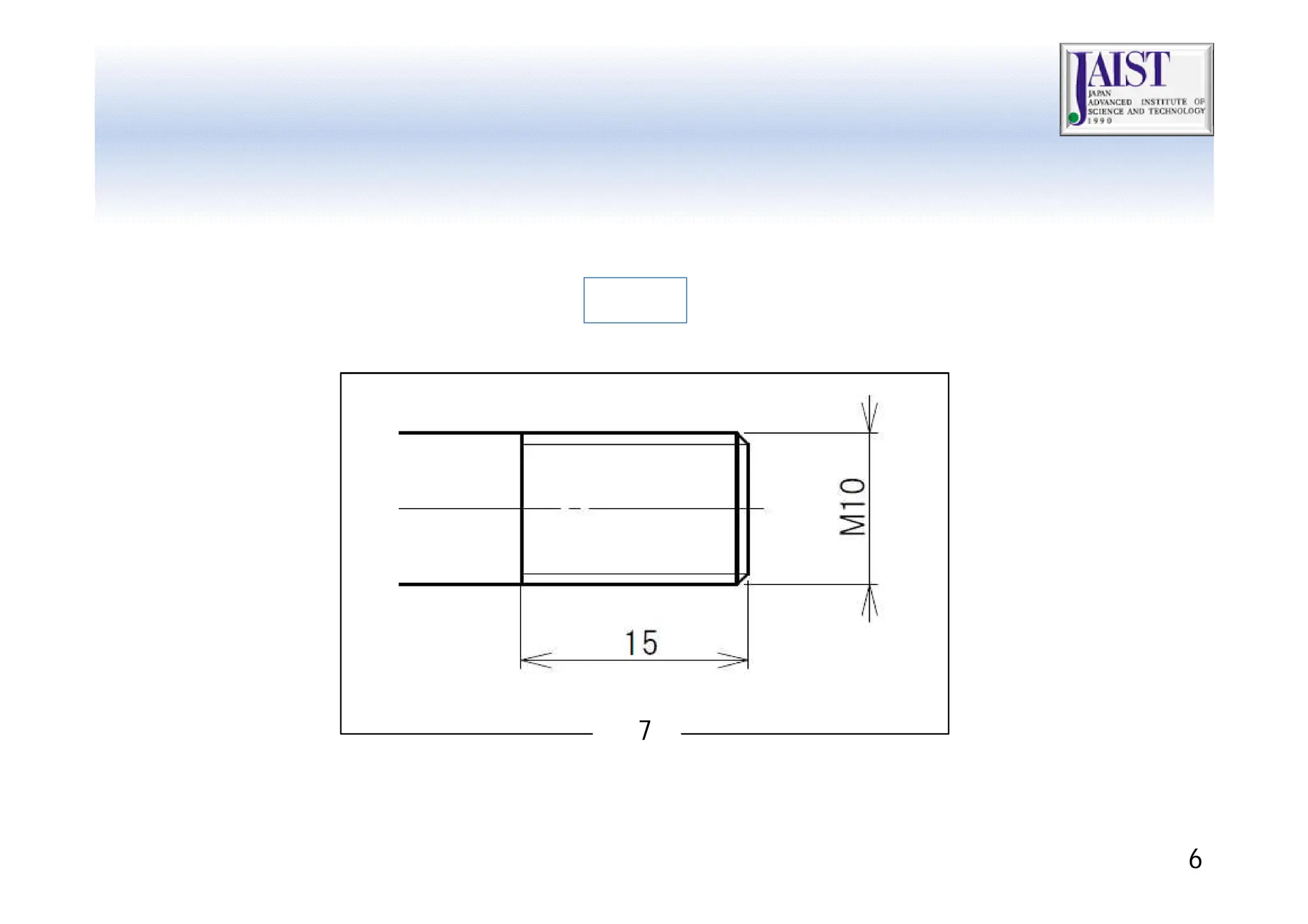 機械製図 JIS製図法-2 JAIST 20231104_rev00854.pdf