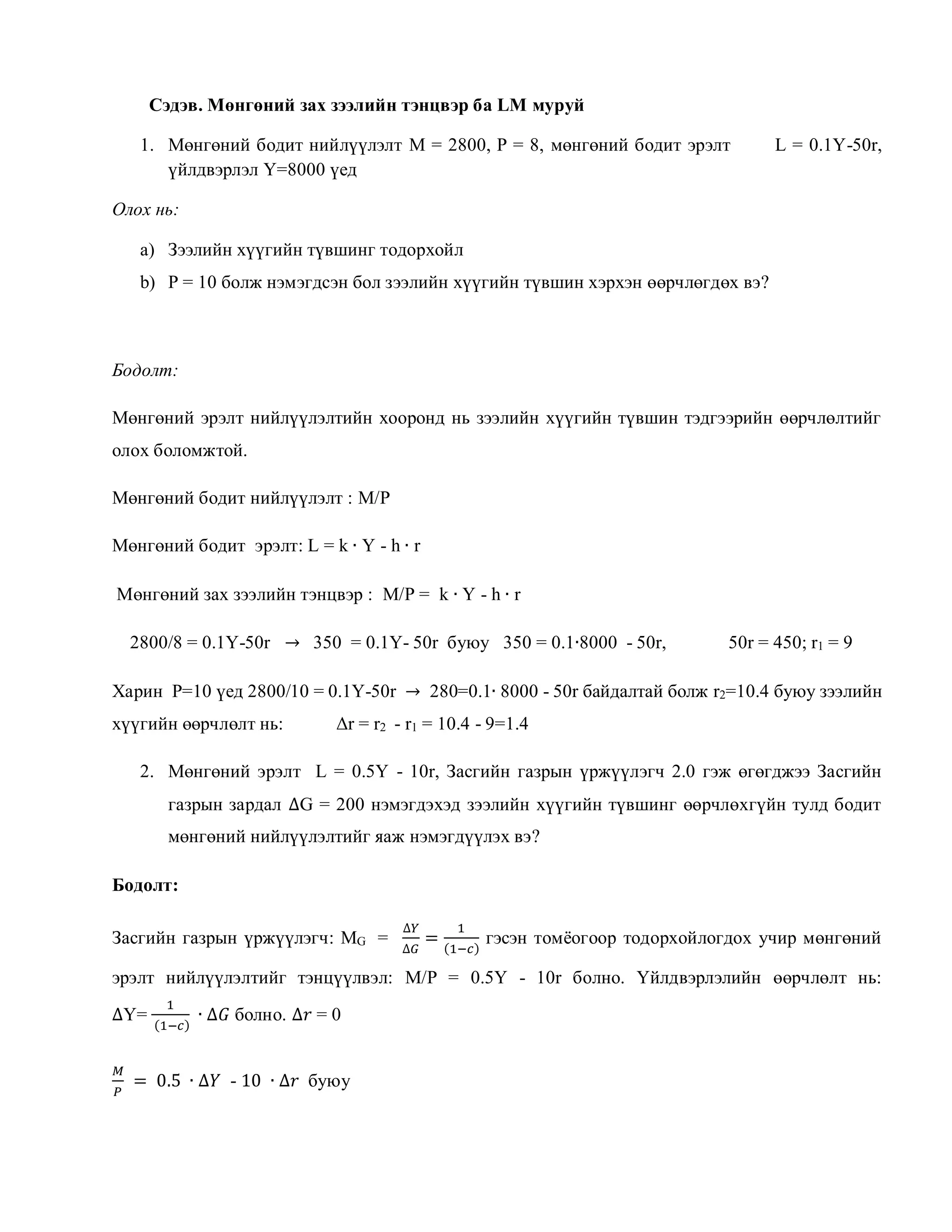 Jishee bodlogo7.2020