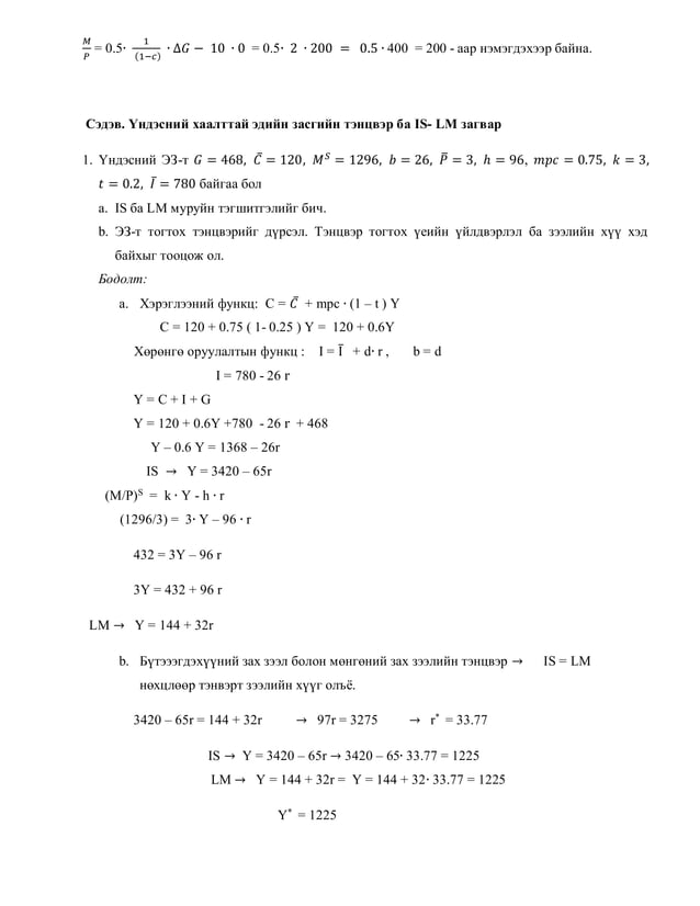 Jishee bodlogo7.2020