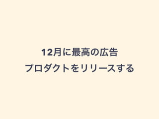Scala@SmartNews AdFrontend を Scala で書いた話 | PDF | Programming Languages | Computing