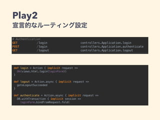 Scala@SmartNews AdFrontend を Scala で書いた話 | PDF | Programming Languages | Computing