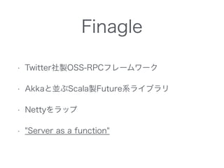 Scala@SmartNews_20150221 | PDF | Programming Languages | Computing