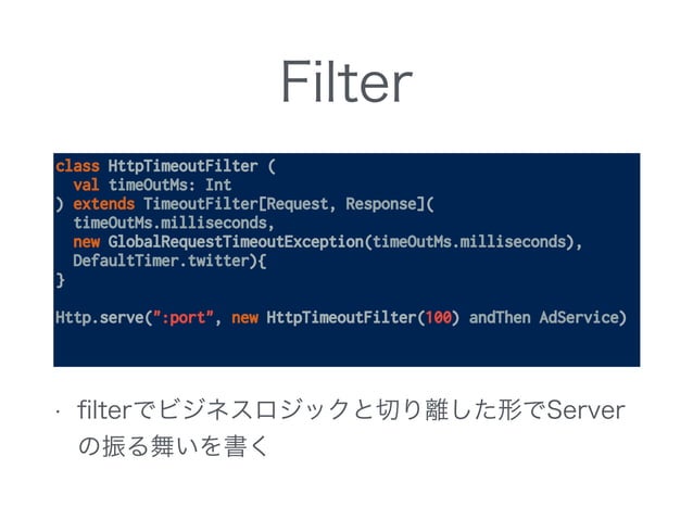 Scala@SmartNews_20150221 | PPT