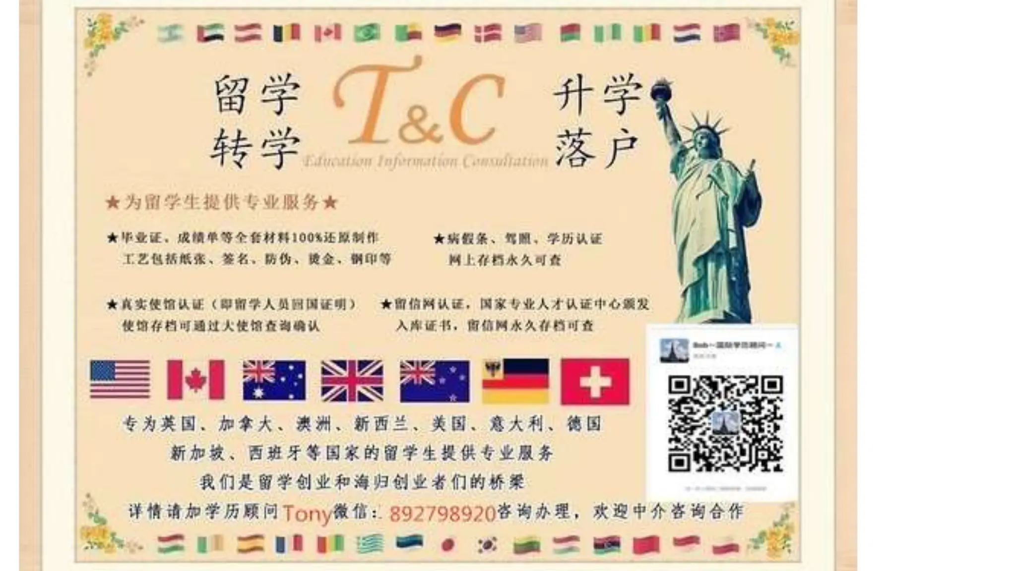 jj.pptx【美国名校保录取】办UC Davis毕业证,留信 大使馆认证Q/微892798920办加州大学戴维斯分校UCD毕业证书,UCD硕士文凭,UCD研究生文凭,Certificate ...