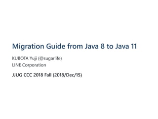 Migration Guide from Java 8 to Java 11 #jjug | PPT