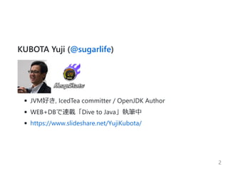 Migration Guide from Java 8 to Java 11 #jjug | PPT