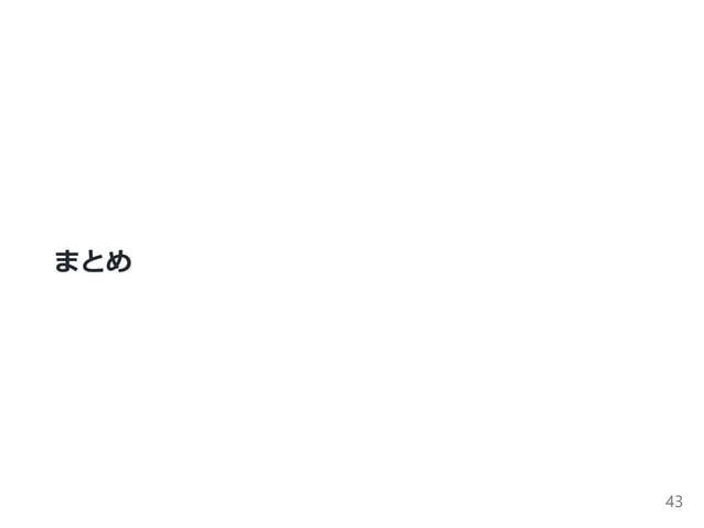 Migration Guide from Java 8 to Java 11 #jjug | PDF | Programming Languages | Computing