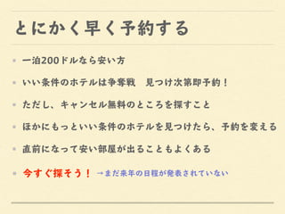 JJUG Oracle Code One 2018報告会LT | PDF