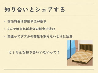 JJUG Oracle Code One 2018報告会LT | PDF