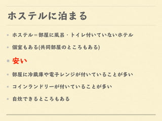 JJUG Oracle Code One 2018報告会LT | PDF