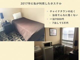 JJUG Oracle Code One 2018報告会LT | PDF