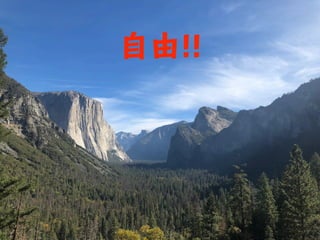 JJUG Oracle Code One 2018報告会LT | PPT