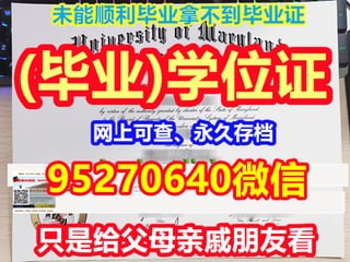 UW毕业证offer | PPT