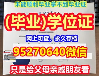 UW毕业证offer | PDF | Undergraduate Education | College Education
