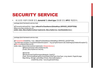 Jlook open api platform-sysdevguide | PPT