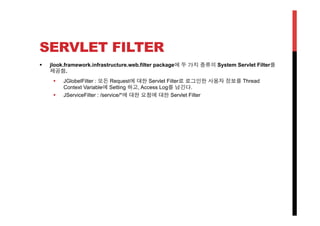 Jlook open api platform-sysdevguide | PPT