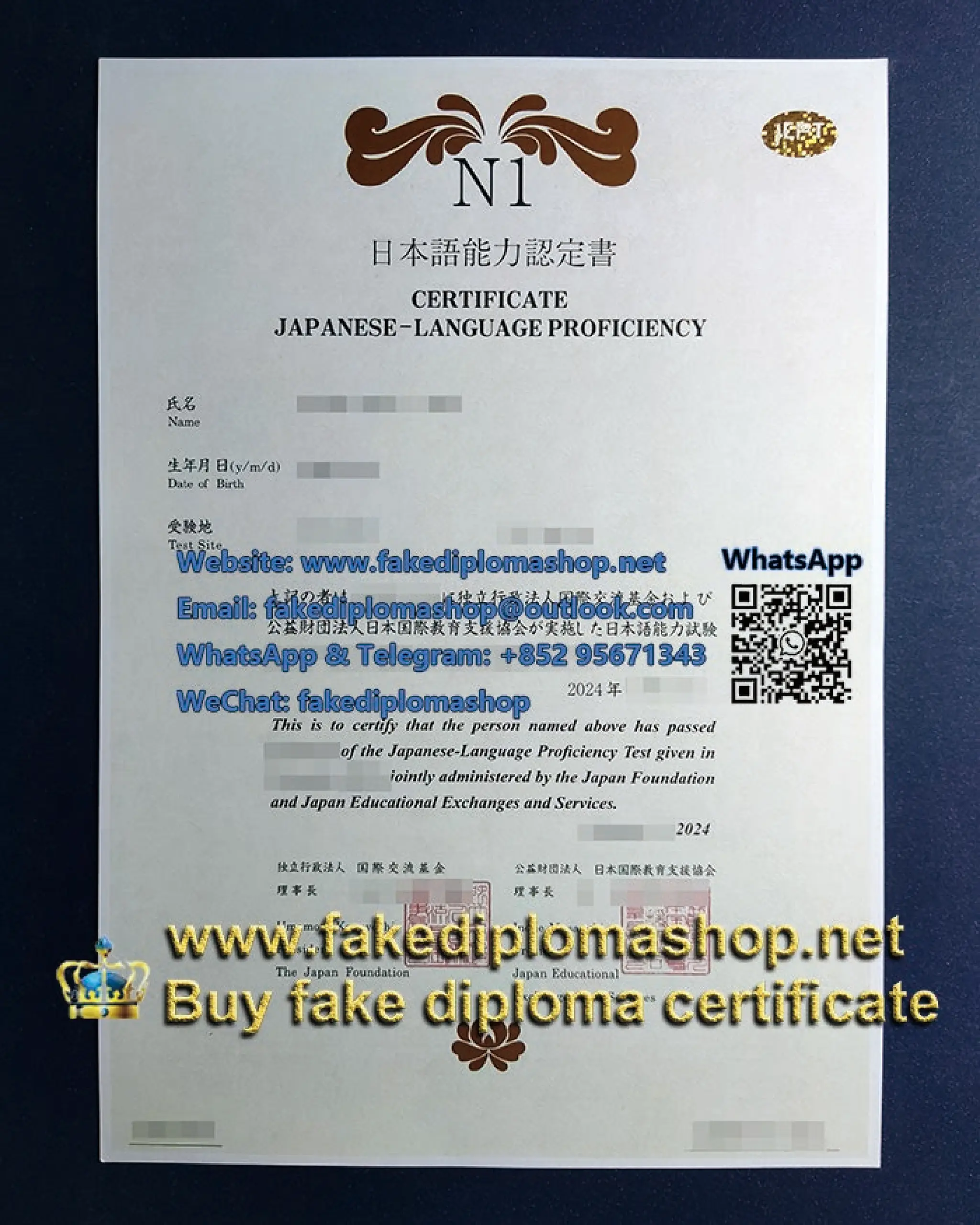 JLPT N1 certificate, Japanese-Language proficiency certificate for 2024 | PDF
