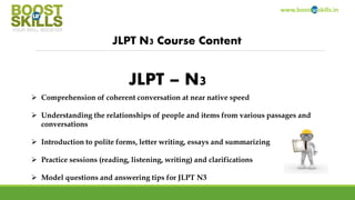 JLPT N3 | PDF