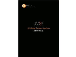 Jm ocean avenue jmr3 sleep system solution | PPT