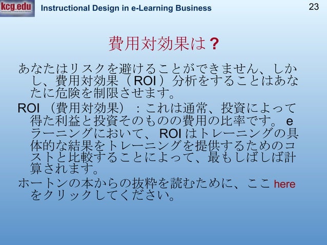 J Module1 Intro | PPT