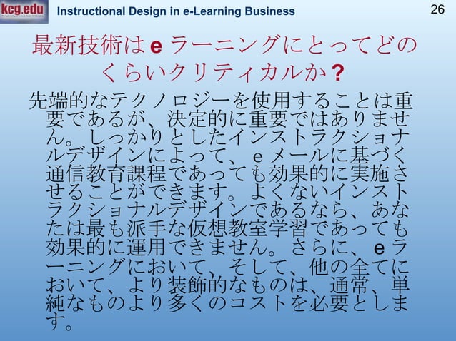 J Module1 Intro | PPT