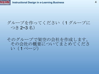 J Module1 Intro | PPT