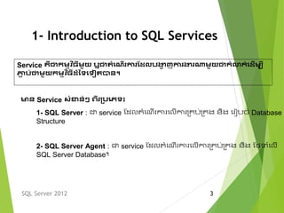 009 sql server management studio | PPTX