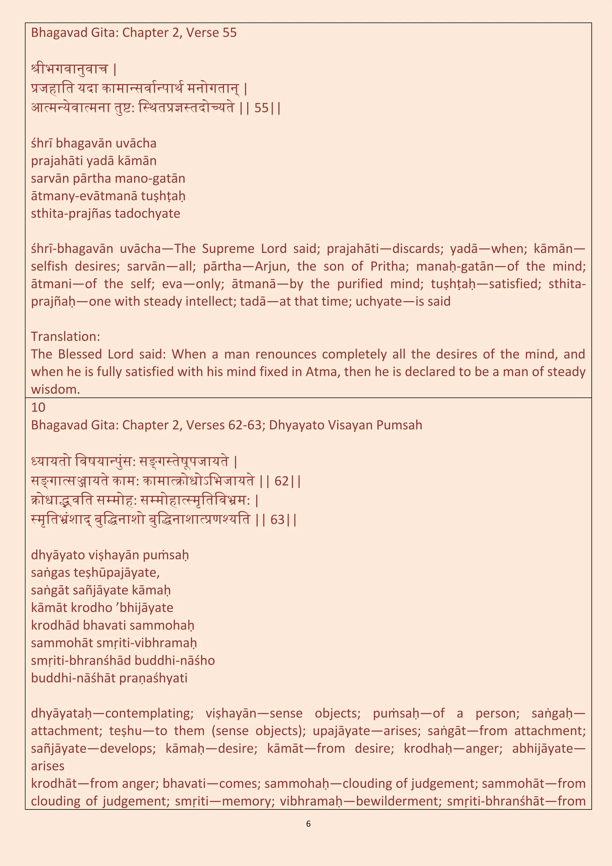 jnana yoga chanting-Bhagavad Gita - Song of the Lord Sri Krishna.pdf