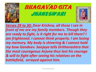 Jnaneswari chapter 1 | PPTX