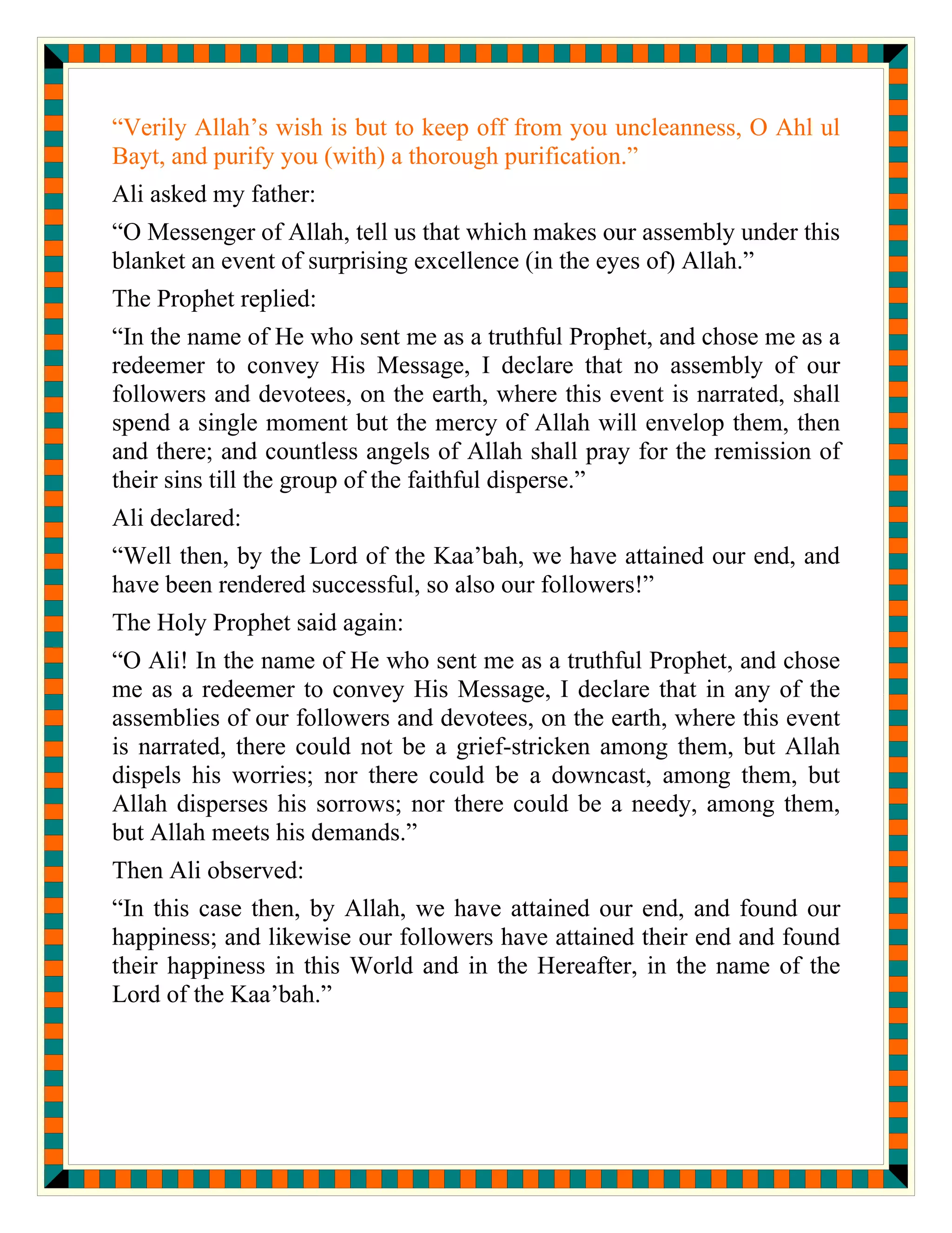 Hadis al kisa (event of the cloak) | PDF