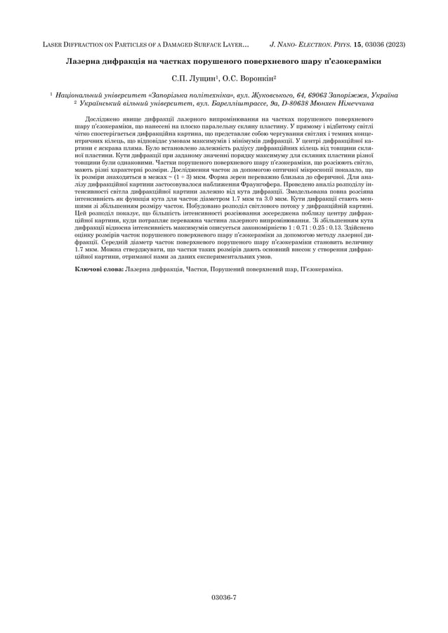 O. Voronkin, S. Lushchin. Laser Diffraction on Particles of a Damaged Surface Layer of ...