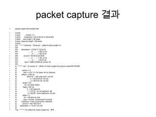 Jnetpcap quickguide | PPTX