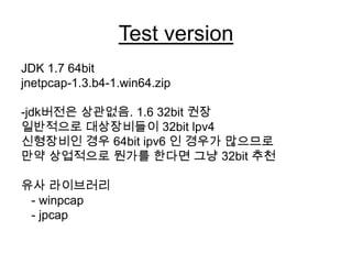 Jnetpcap quickguide | PPTX