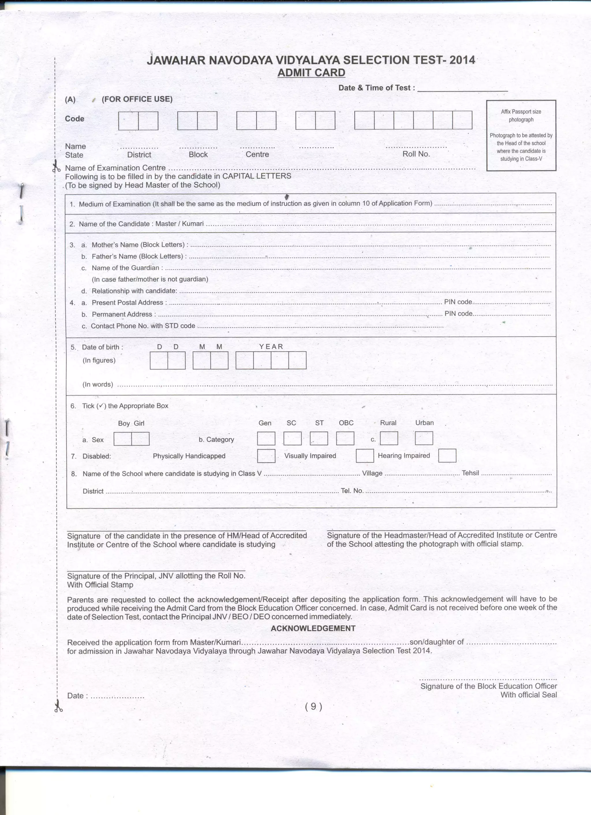 Jnvst 2014 appform | PDF