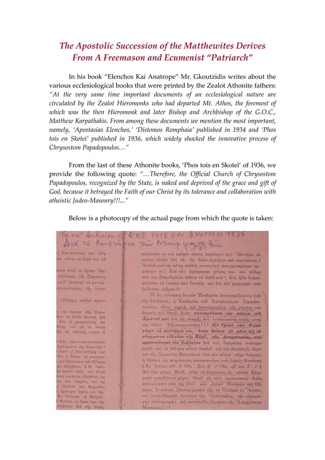 Joachim ii imasoneng | PDF