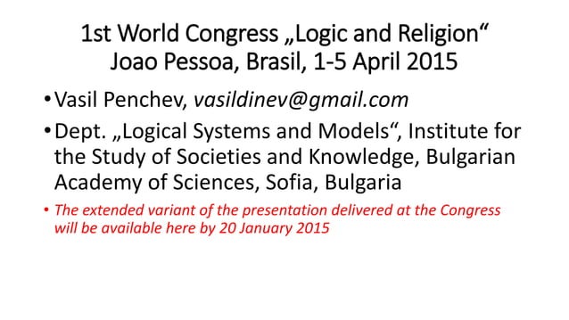 God, Logic. and Quantum Information | PPT