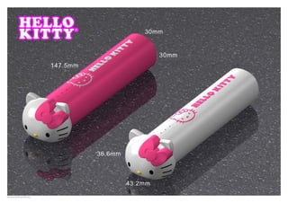 Design Specification 3 in 1 Power Bank | PDF