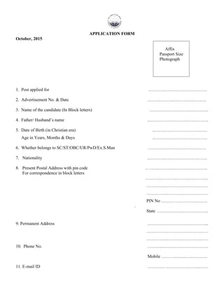 CPCB Jobs application form | PDF