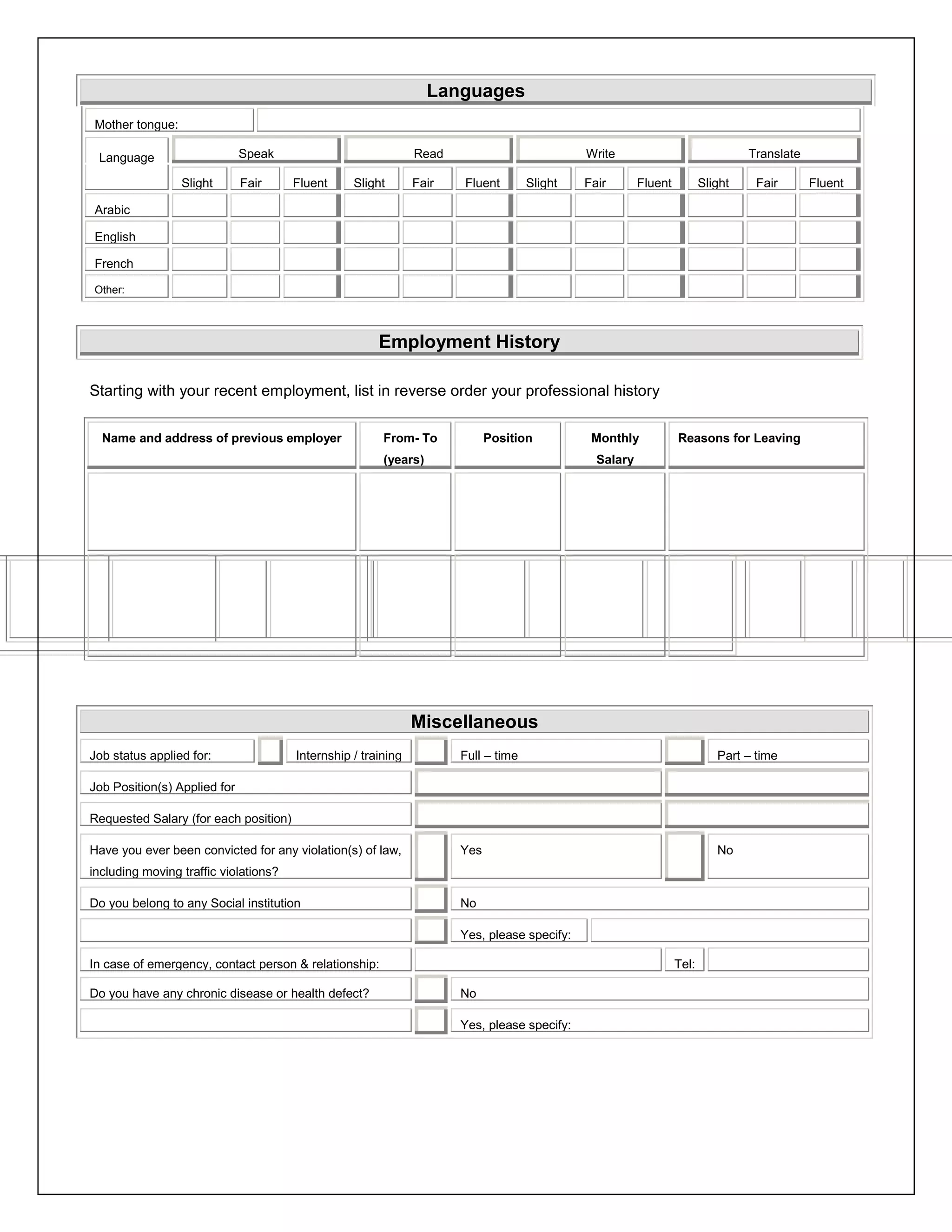 Job application form | DOCX