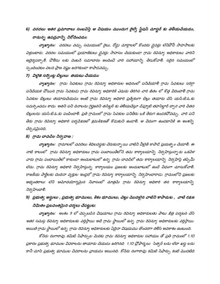 Job Chart of VRO in telugu I | PDF