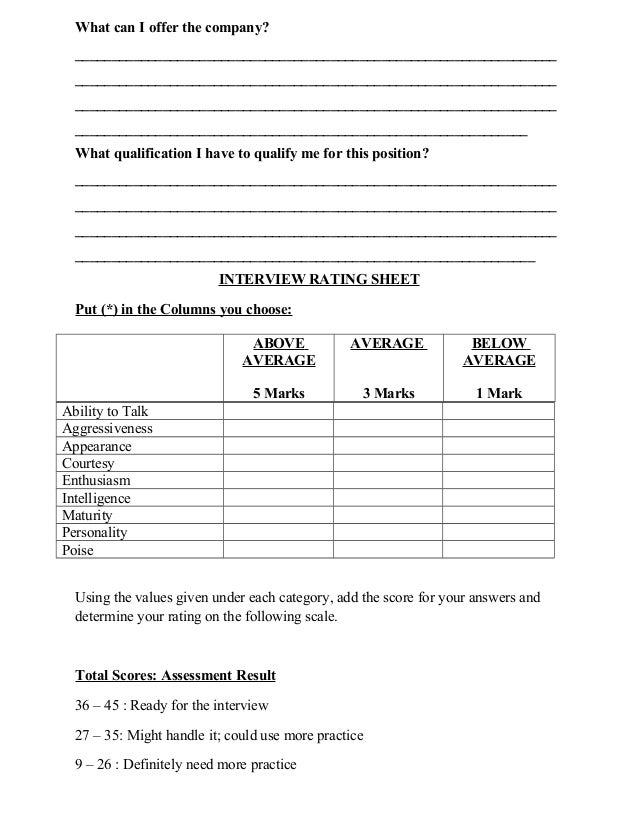 Job interview questions worksheet