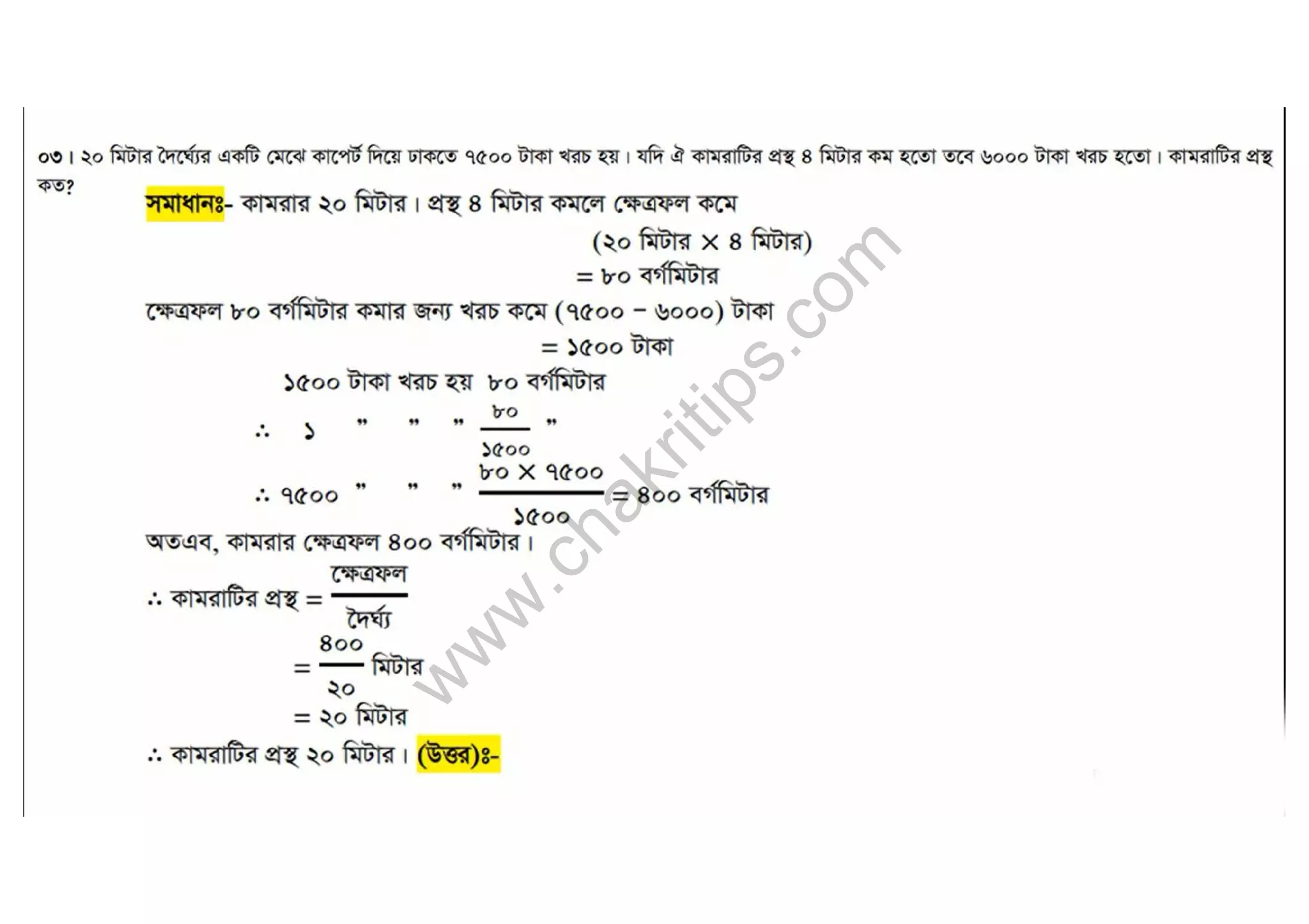 Job math solution | PDF