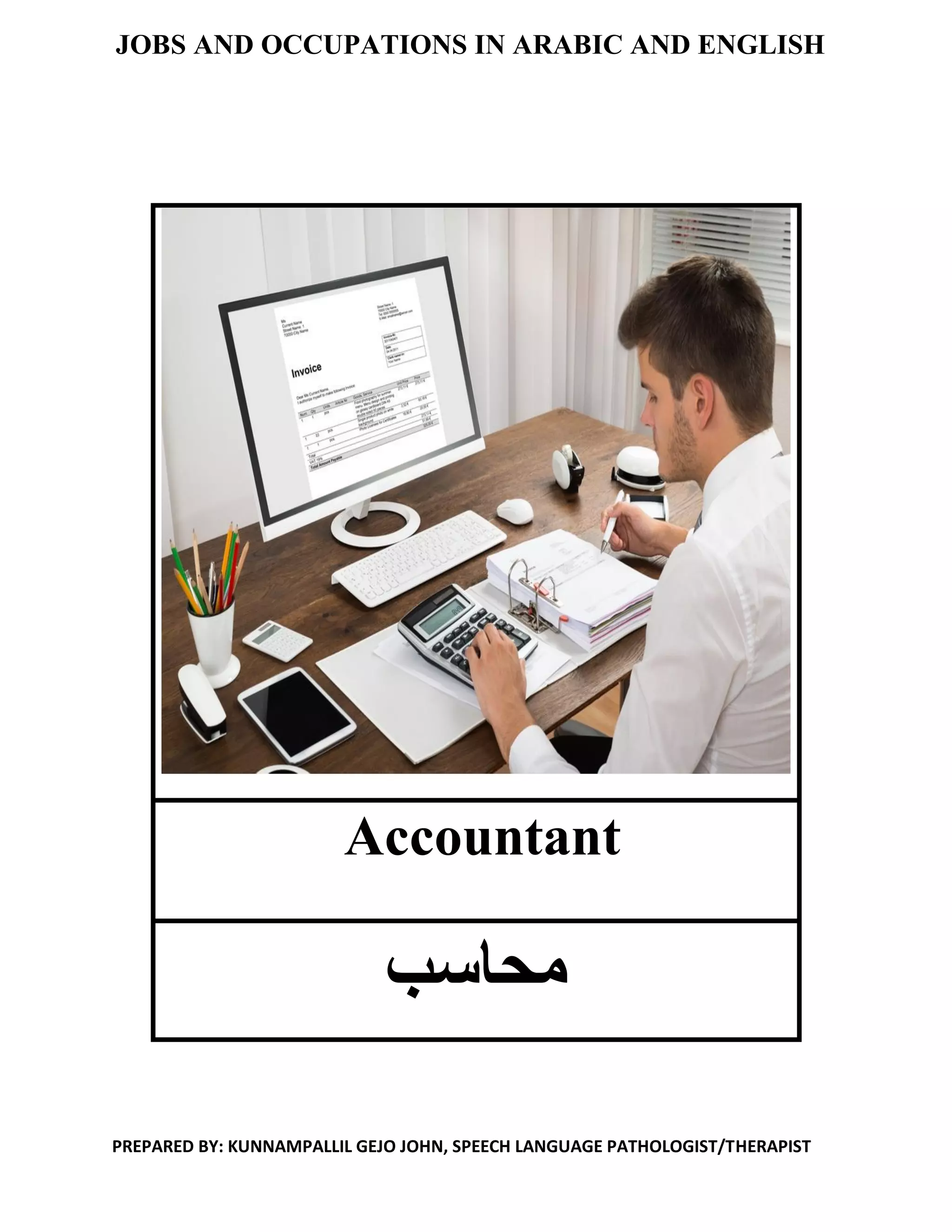 Jobs and occupations flashcards in Arabic and English | PDF