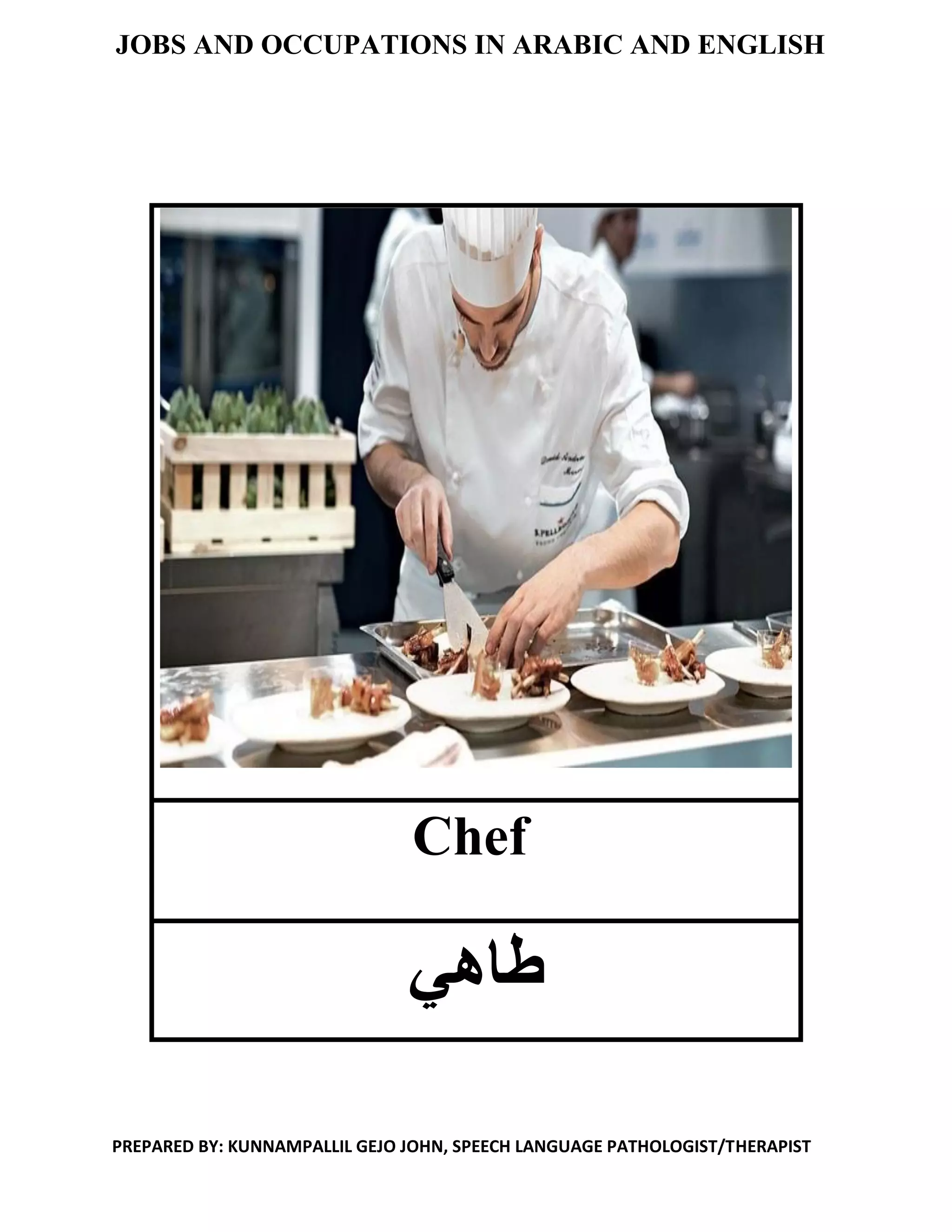 Jobs and occupations flashcards in Arabic and English | PDF