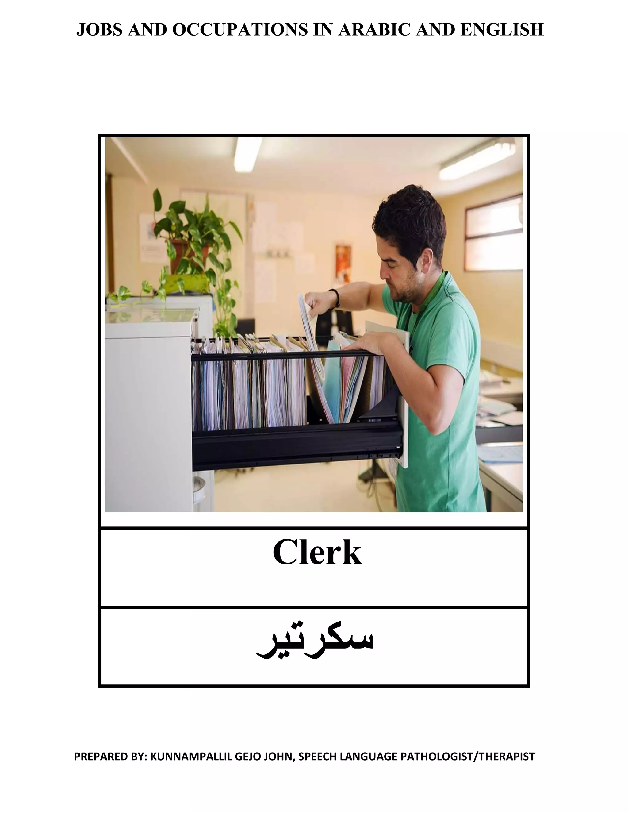 Jobs and occupations flashcards in Arabic and English | PDF