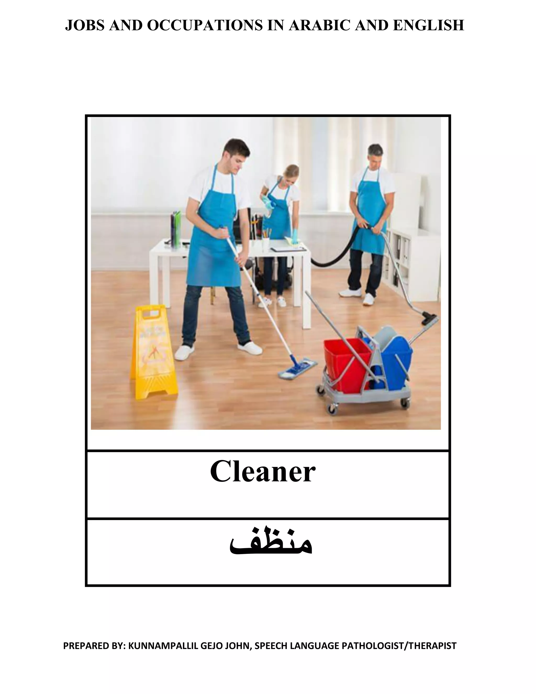 Jobs and occupations flashcards in Arabic and English | PDF