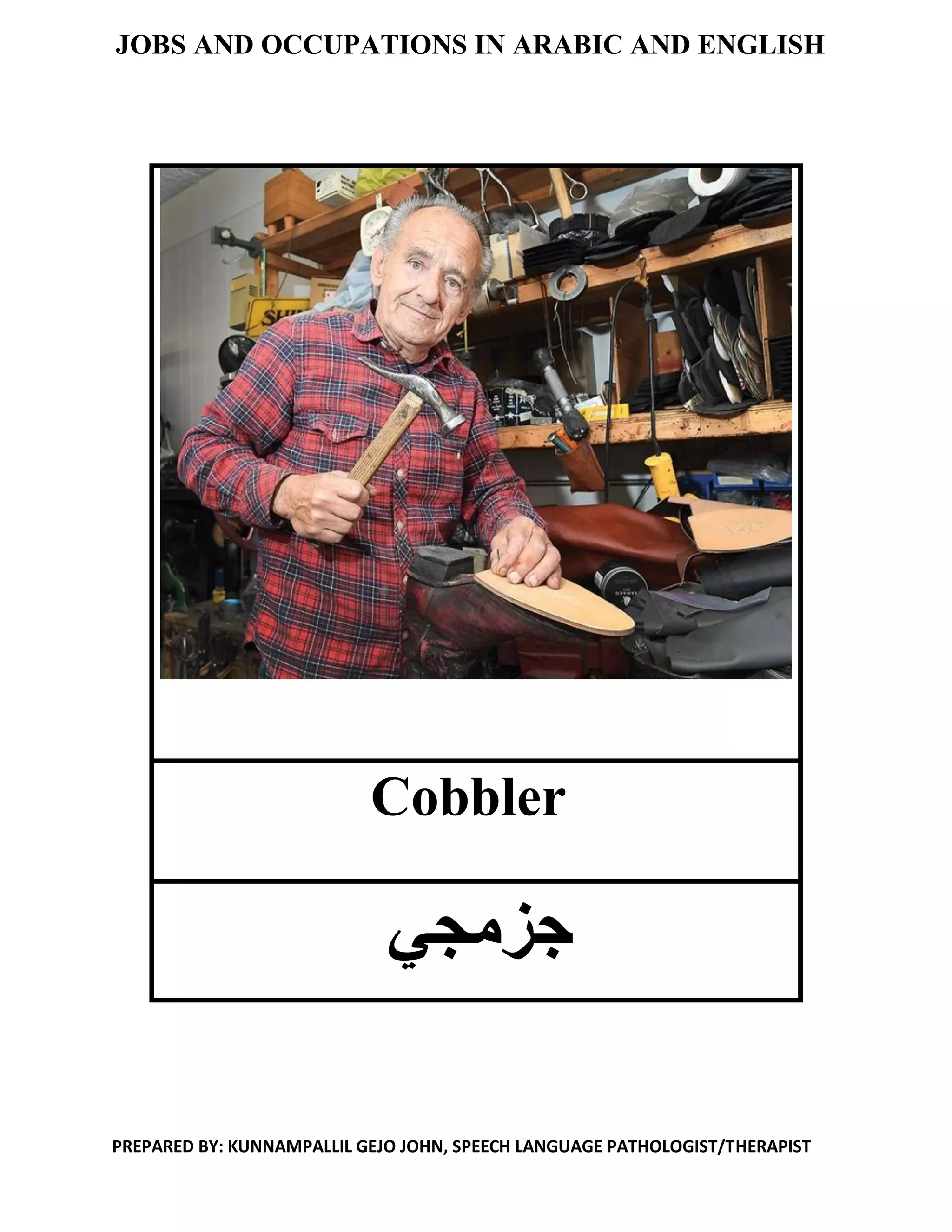 Jobs and occupations flashcards in Arabic and English | PDF